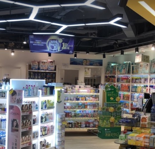 康威藥房 Stanley Pharmacy | 香港藥房網